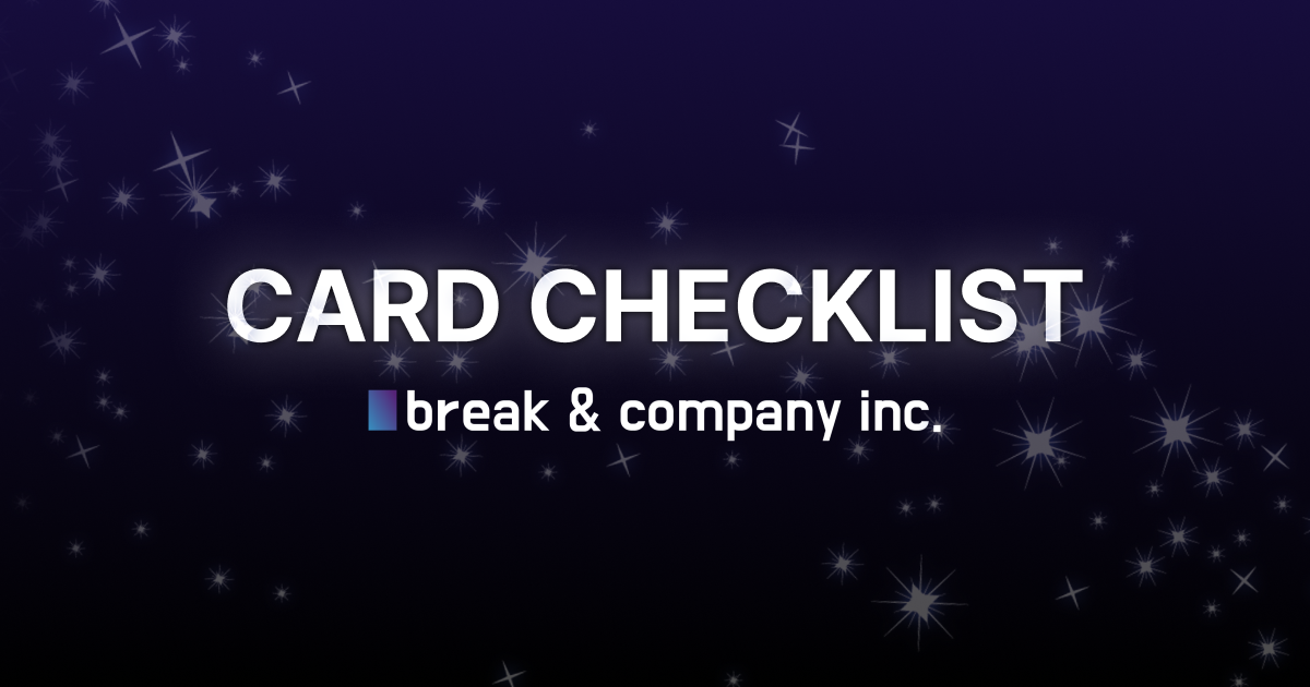 카드 체크리스트 | BREAK