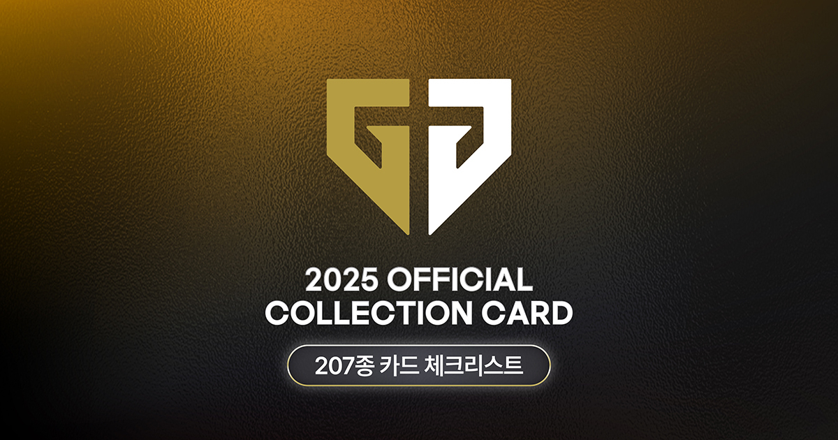 Gen.G - 카드 체크 리스트 (도감) | BREAK